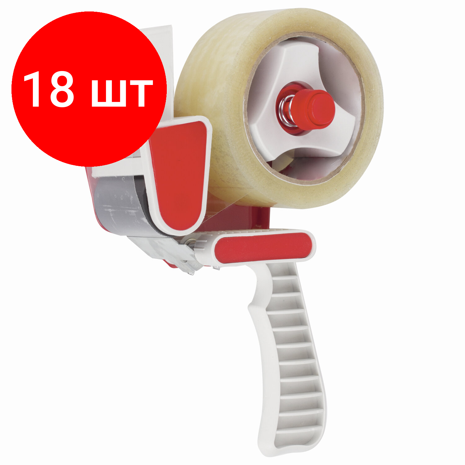 Комплект 18 шт, Диспенсер для клейкой упаковочной ленты шириной до 50 мм, пластик, STAFF "EVERYDAY", 440124