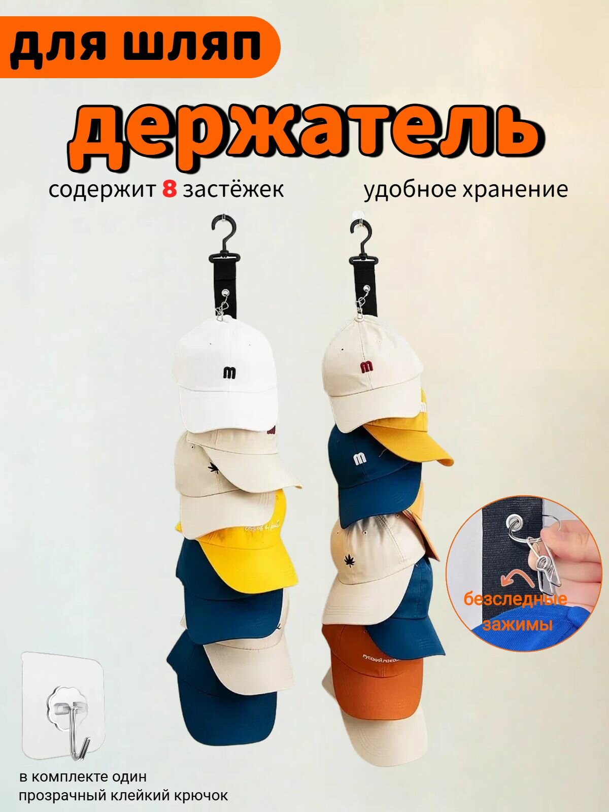 Органайзер для хранения вещей