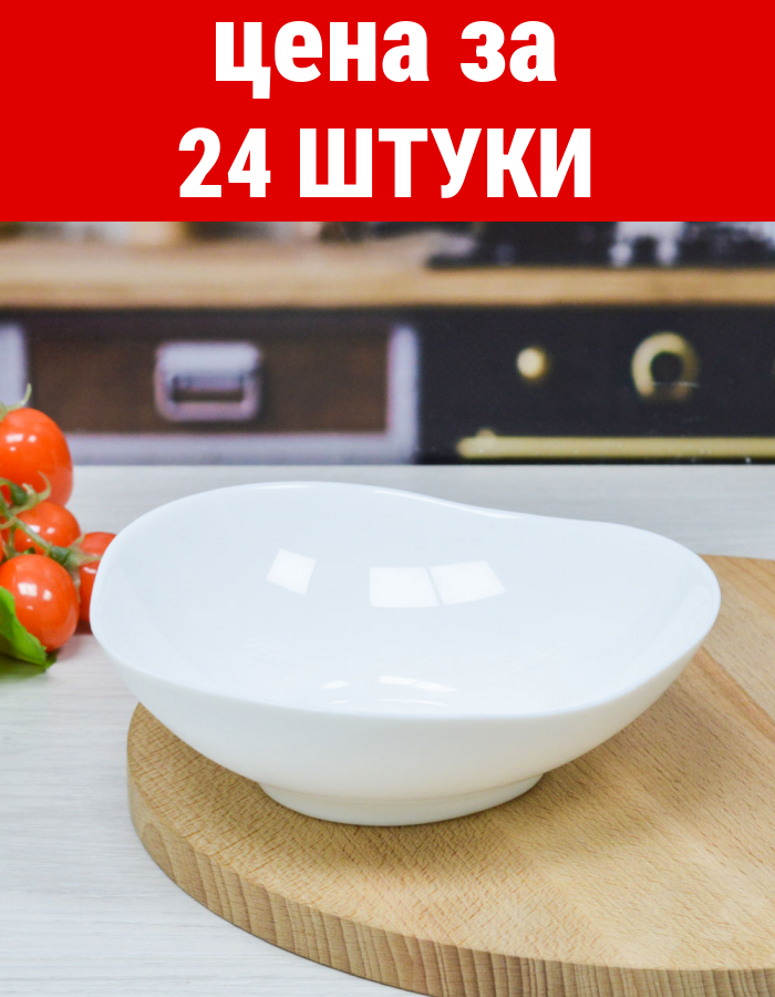 Комплект 24 шт, Миска суповая 600мл 18см Вайт, Без деколи