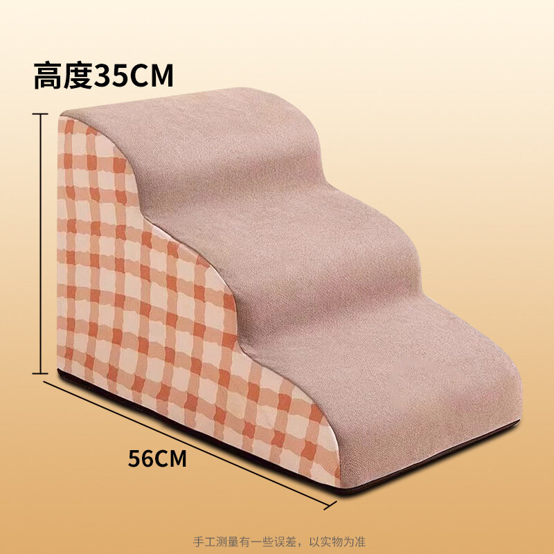 Набор для кошек и собак: ступенчатая лестница 3-4 ступени с съемным чехлом Цвет：Бежевый 3 ступени【Высота 35 см/съемный