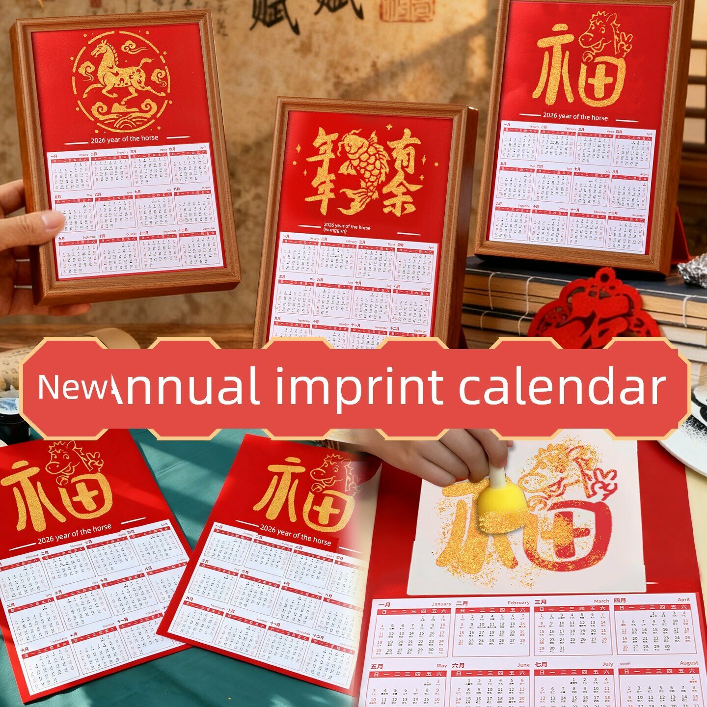 Новый год, Год Лошади, нематериальное культурное наследие, календарь-раскраска ручной работы, набор для творчества,