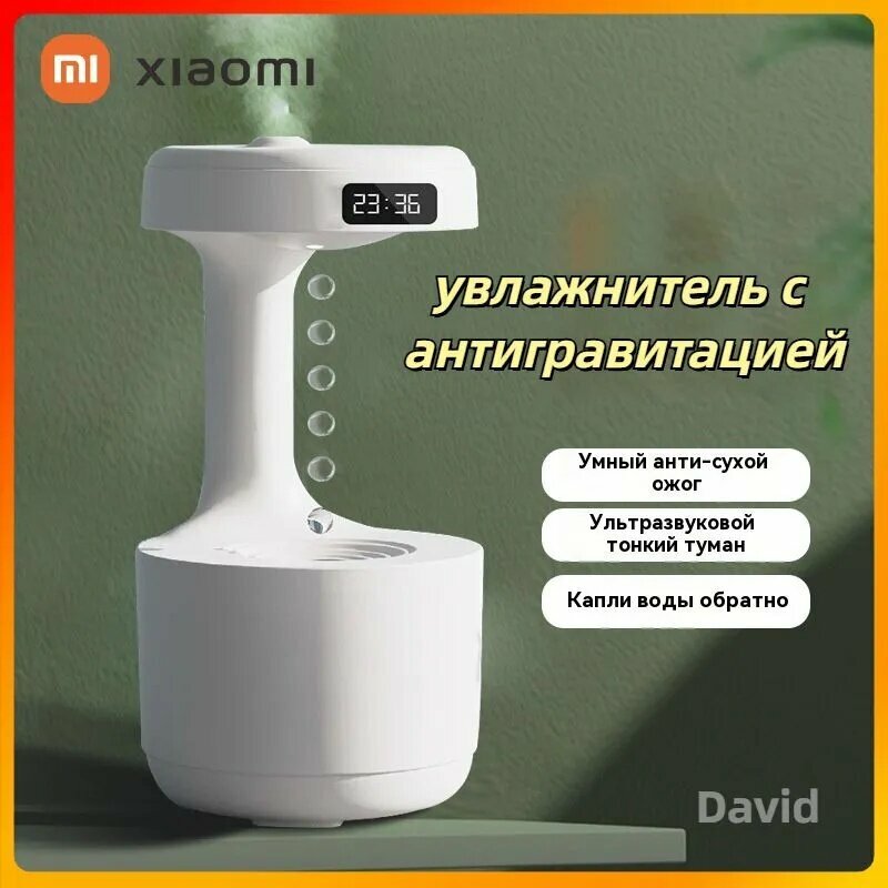 Увлажнитель воздуха HF-577 Smart, белый