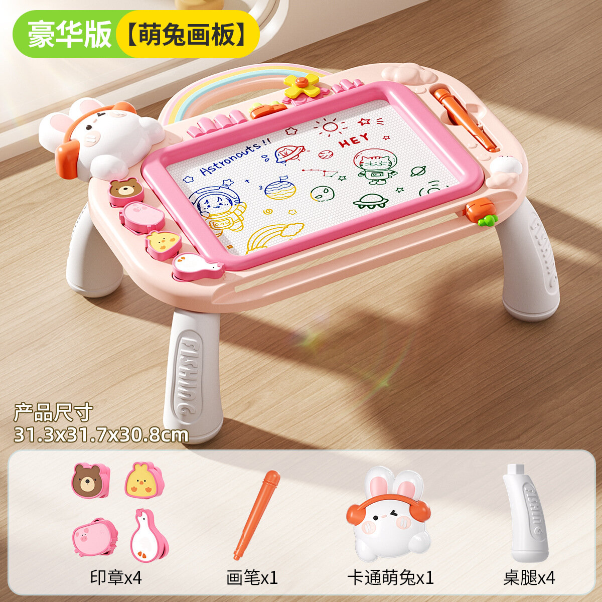 Детская магнитная доска для рисования с милым кроликом, доска для рисования, доска для письма для малышей, магнитная цветная доска для рисования с подставкой, игрушка.