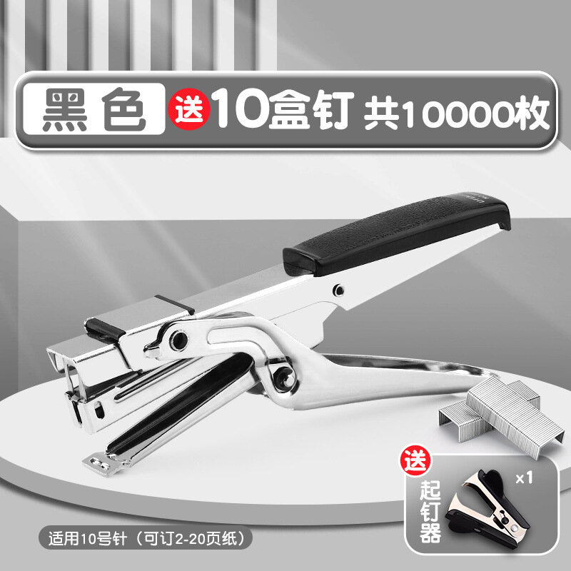 Мини-степлер малого размера для студентов, многофункциональный степлер для толстых книг, экономия усилий для домашнего использования