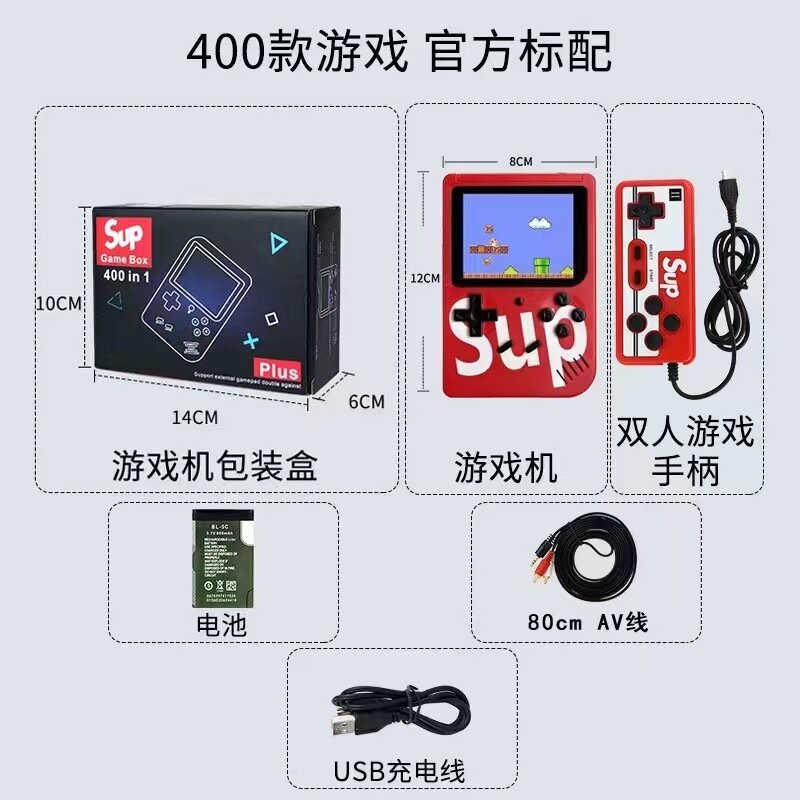 Кросс-платформенная портативная игровая консоль 400 в 1, мини-игровая консоль, Супер Марио, Тетрис, для двух игроков