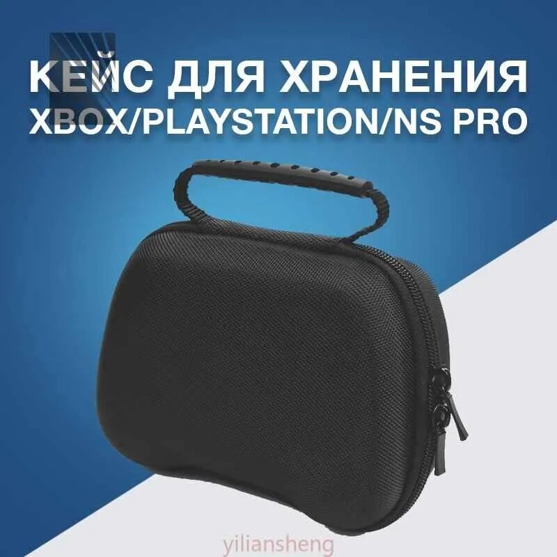 Защитный чехол для геймпада XBOX Series X/S One, Playstation 5, Nintendo Switch Pro Controller, Playstation 4, DualSense, DualShock yiliansheng