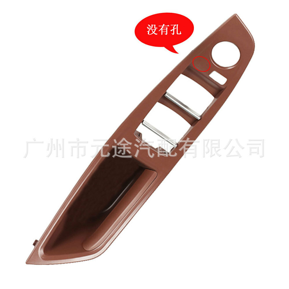 2026 Левосторонний однодырочный панель, подходящий для BMW 5 серии F10 F11 F18 520 523 525 528 530 подлокотник