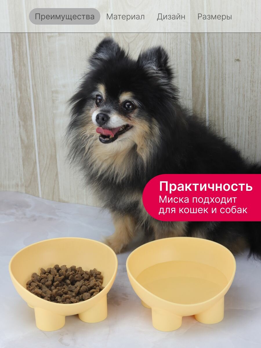 Миска для животных — фото 1