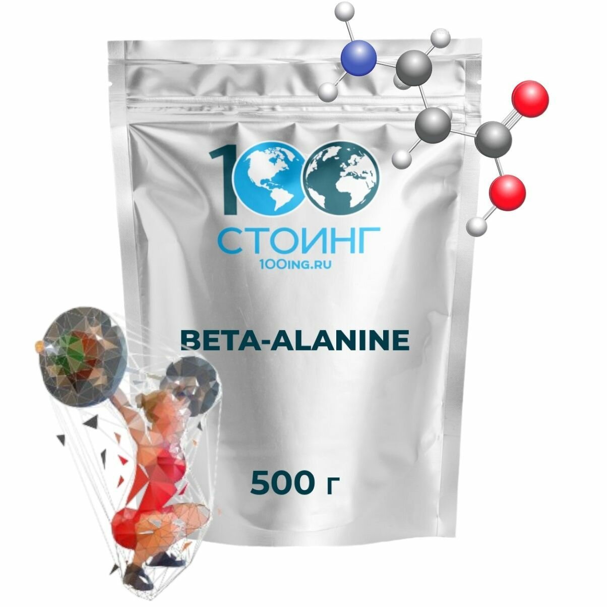 Бета Аланин порошок 500 г стоинг / STOING