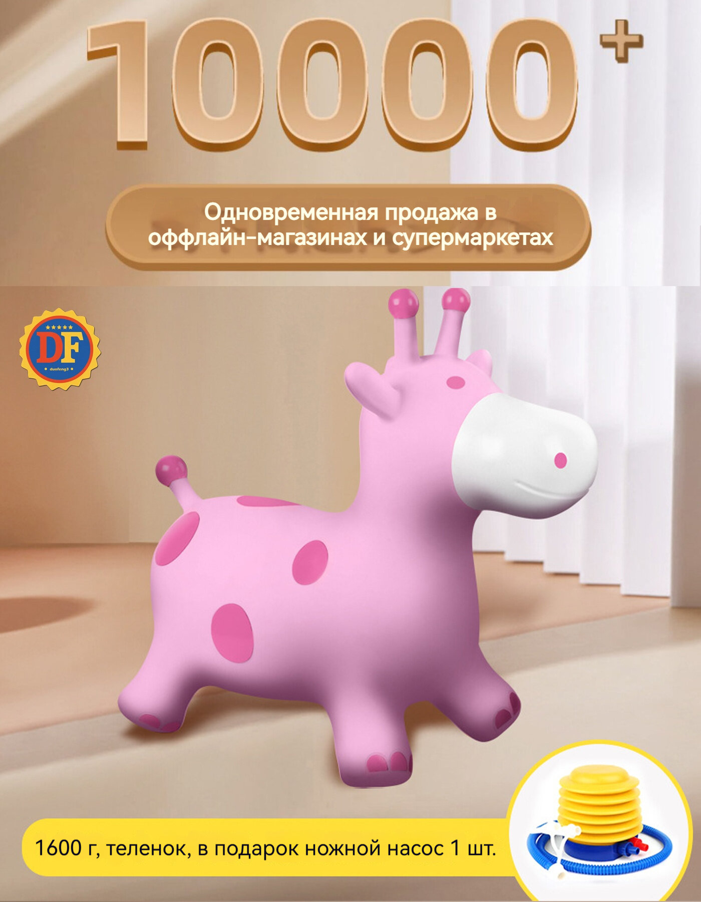 Улучшенная надувная прыгающая корова для детей — уникальный дизайн с плоской мордой，розовый