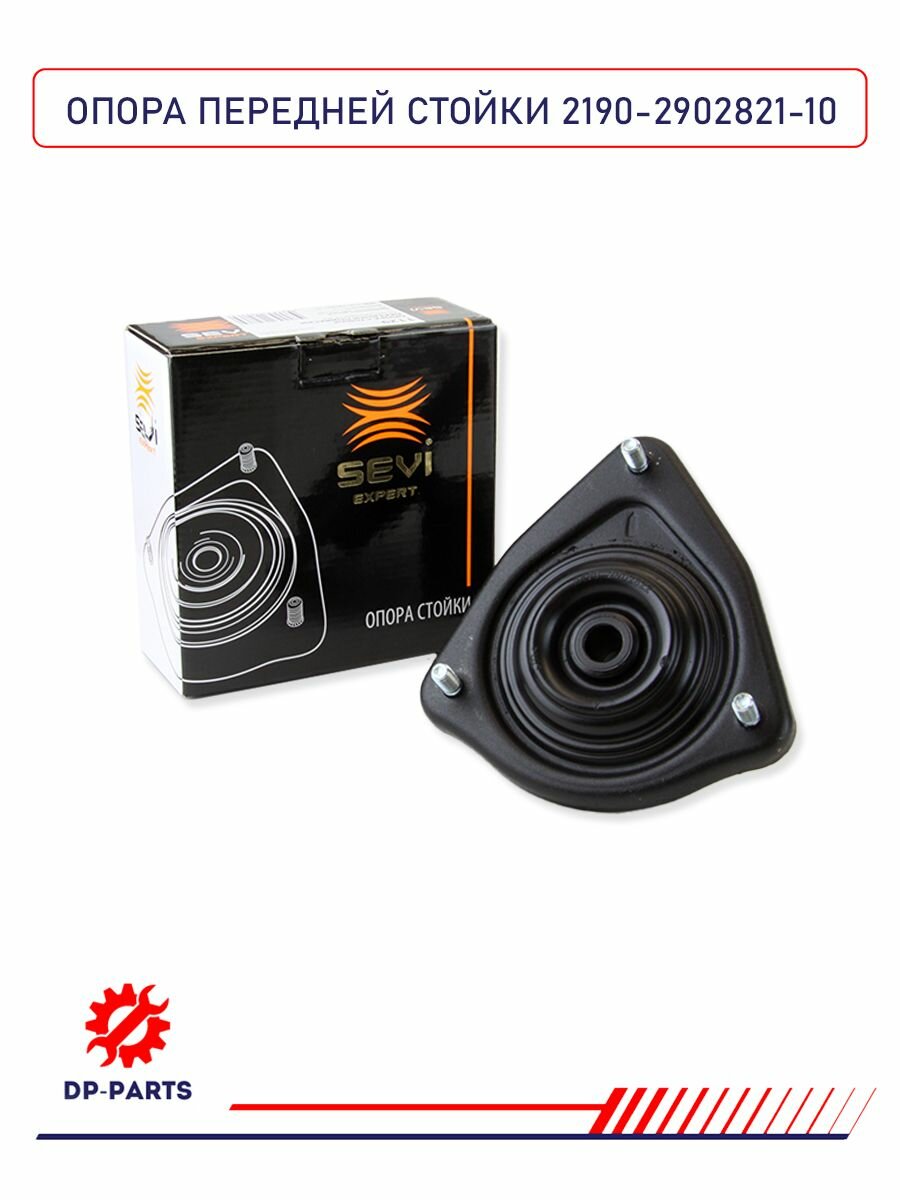 Опора передней стойки 2190-2902821-10 SEVI (под ЭУР, смещение 12мм) для а/м ВАЗ 2190-91 Granta, 2192-94 Kalina 2