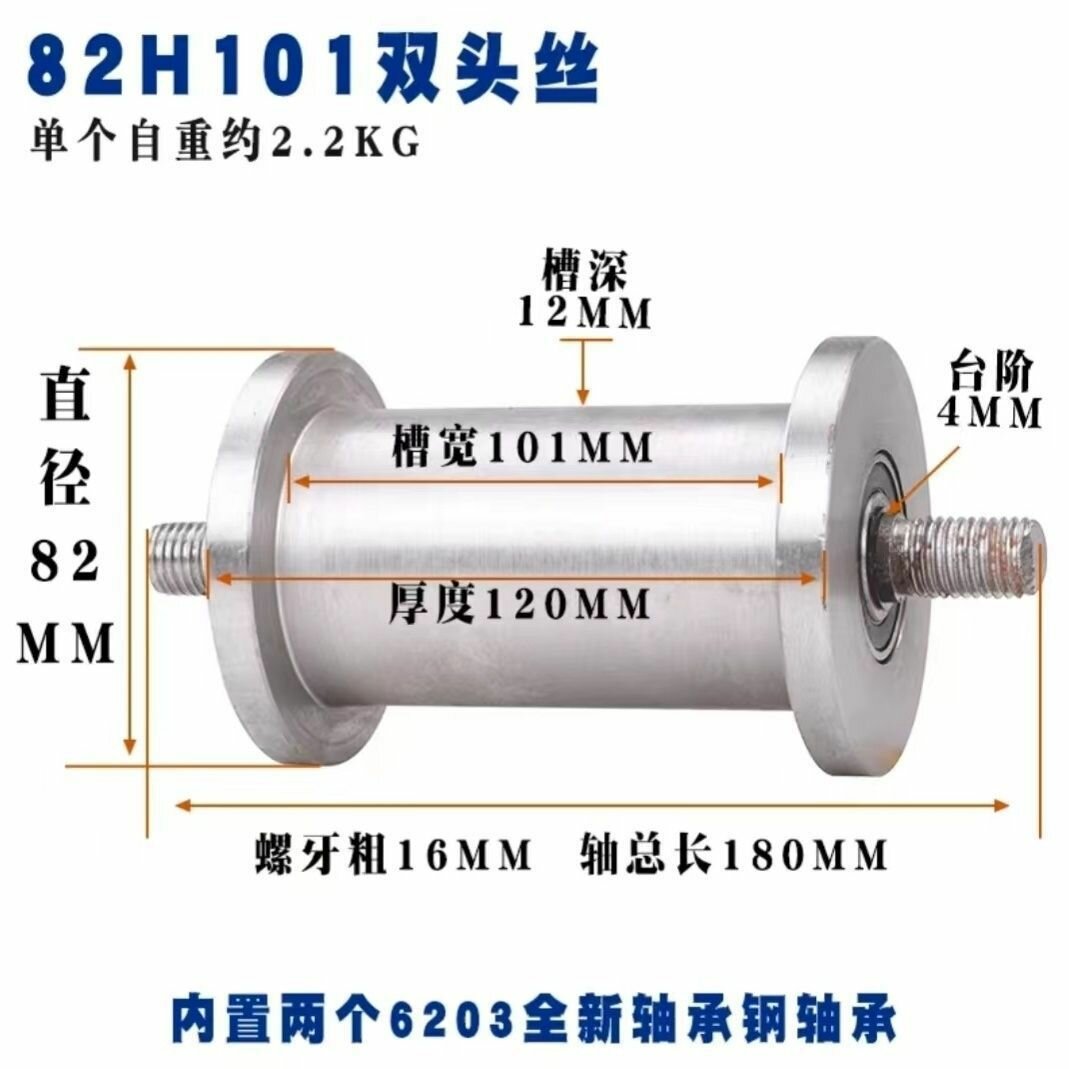 Колесо H-типа/тяжелое колесо с канавкой для больших железных дверей/легкий рельсовый ролик H-образное колесо для I-образной балки, канального стального профиля и квадратного стального профиля