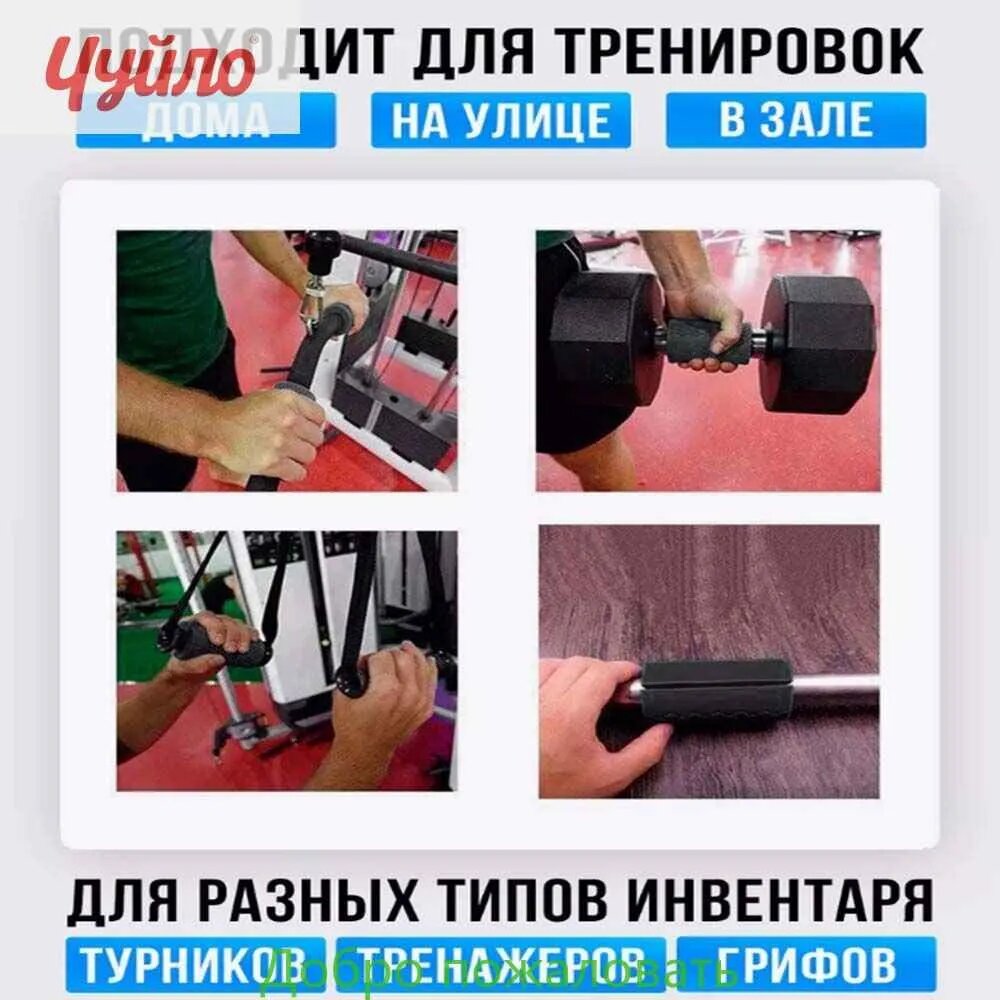 Расширитель грифа — фото 1