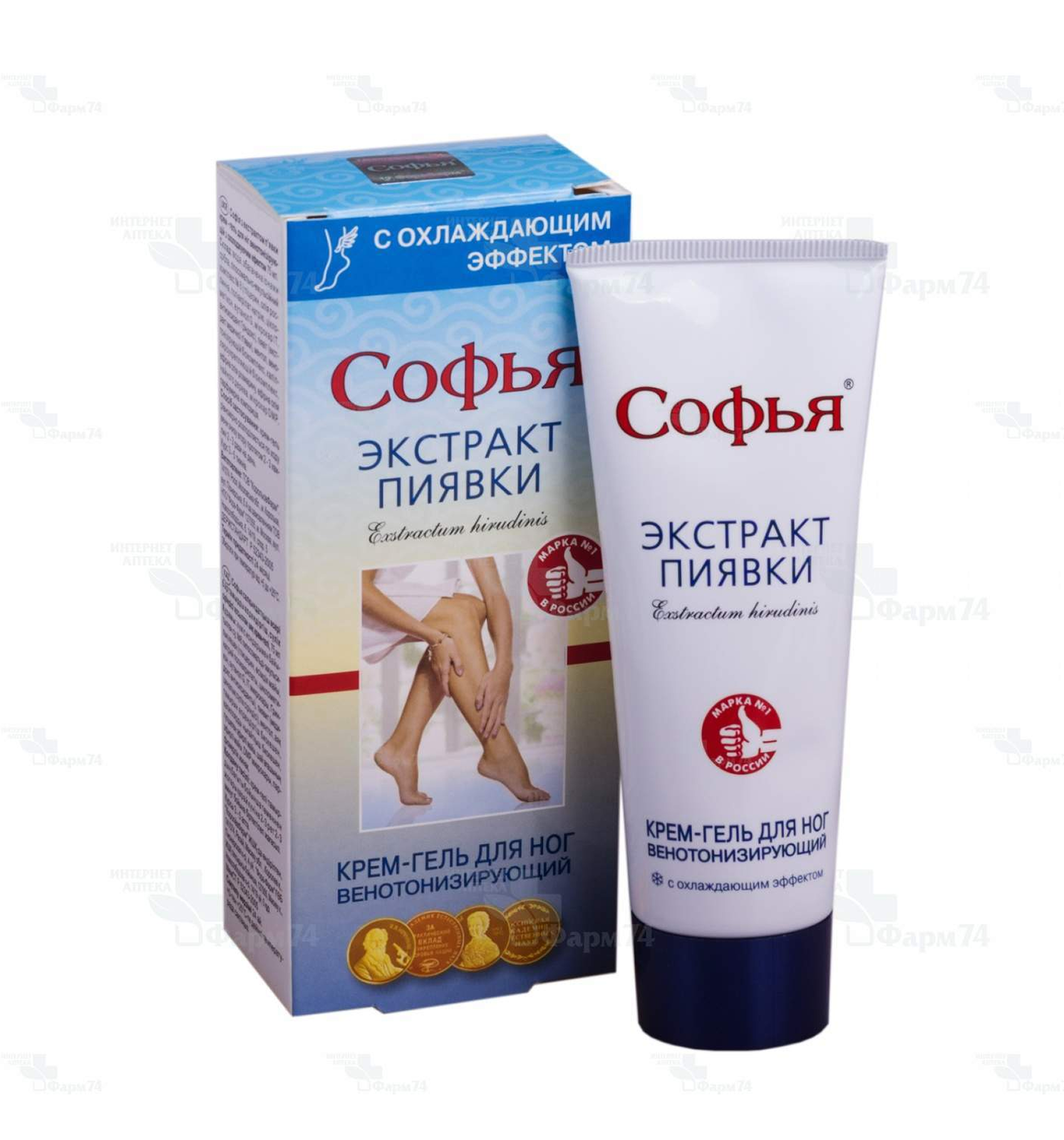 Софья экстракт пиявки крем-гель для ног венотонизирующий охлаждающий 75мл