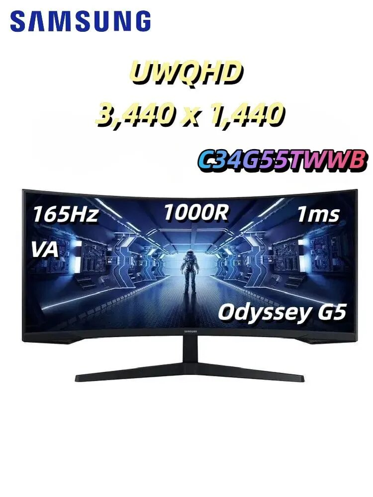 Samsung 34" Монитор Odyssey G5 C34G55TWWB, черный