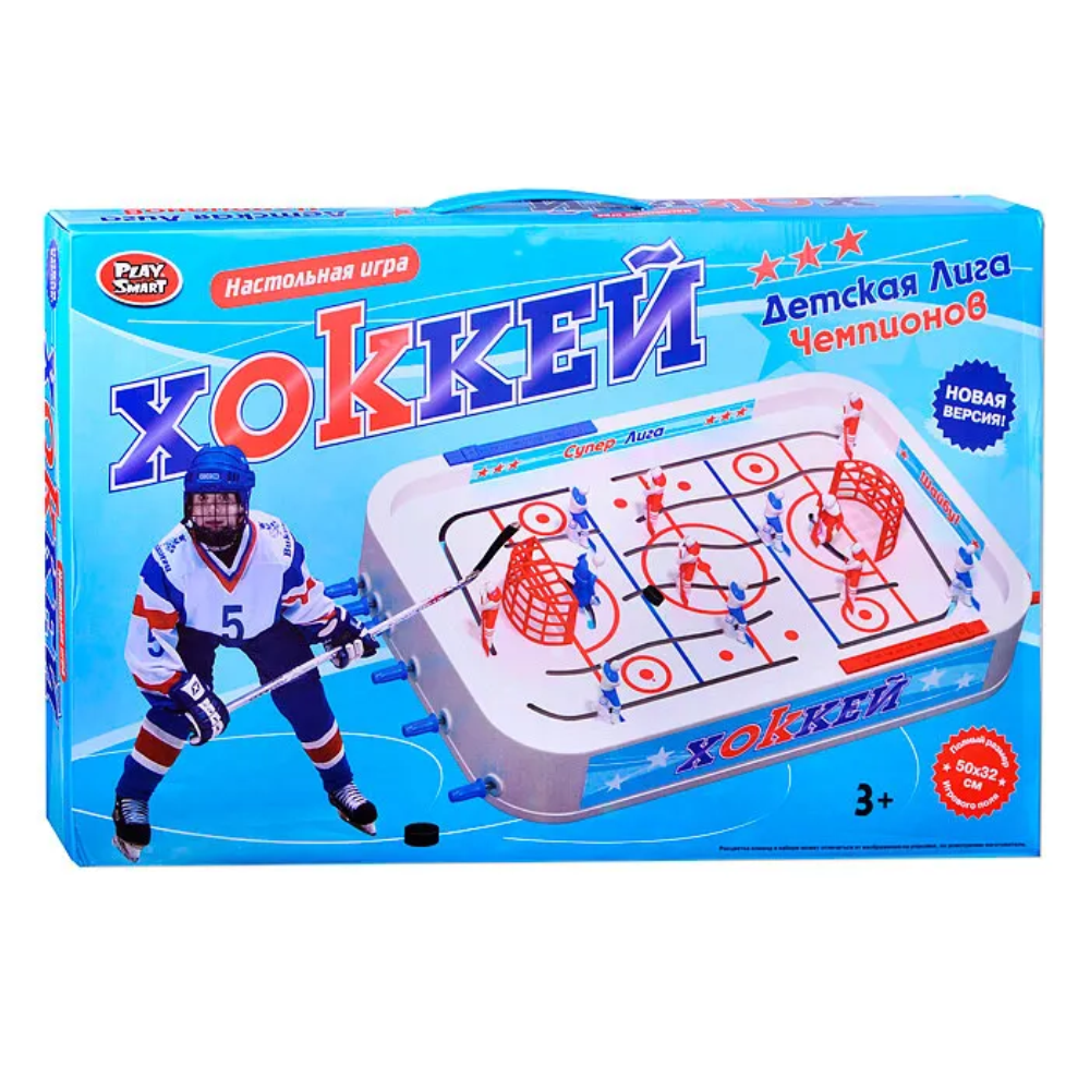 Настольная игра Play Smart хоккей