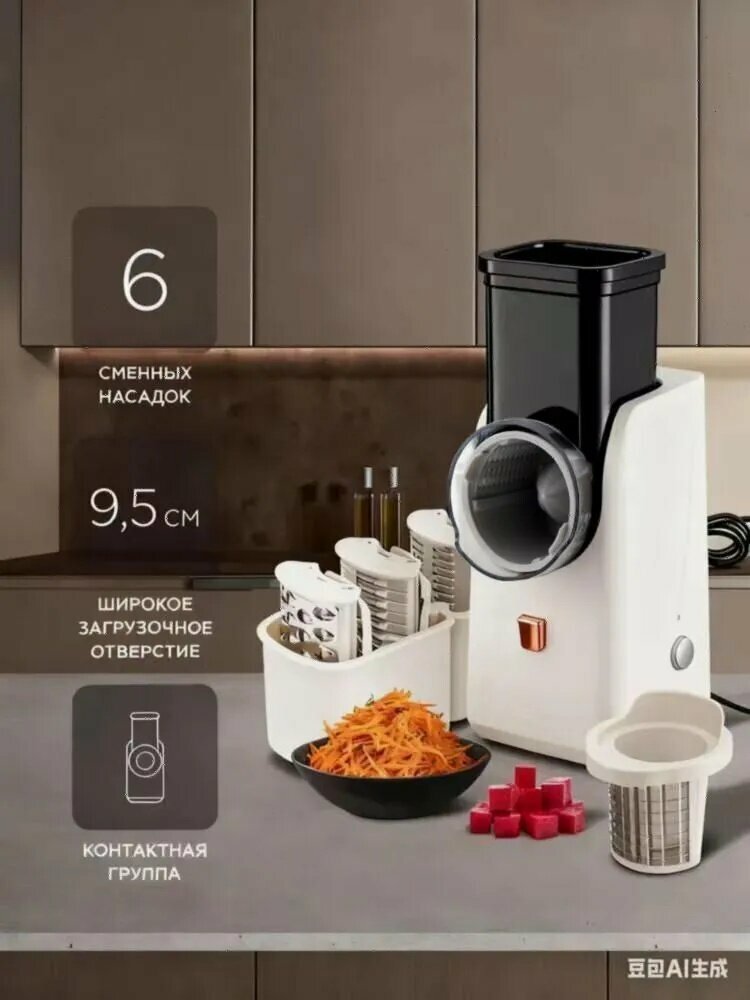 Измельчитель