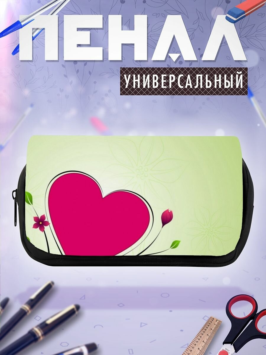 Школьный пенал сердце цветочный дизайн
