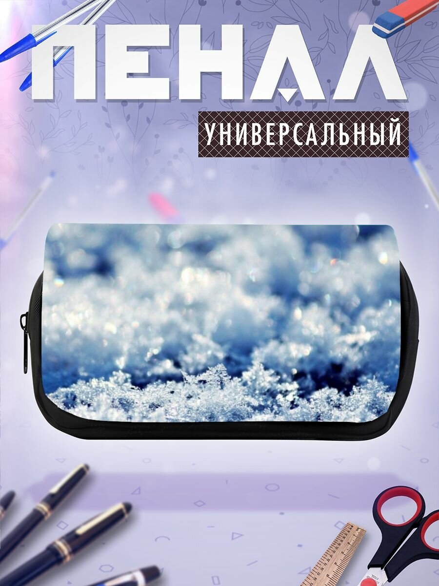 Школьный пенал лед синий