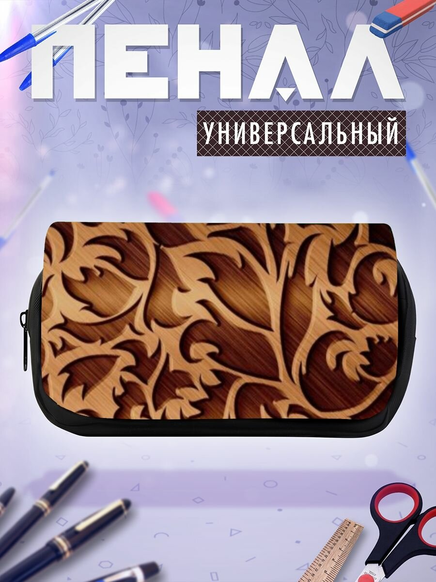 Школьный пенал узор дизайн