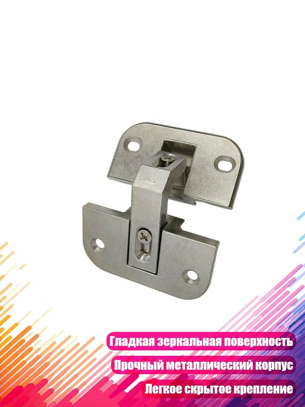 Скрытые петли для мебели