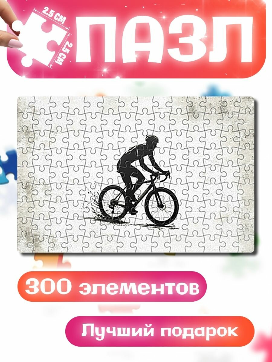 Пазлы для детей и взрослых Триатлонист на белом