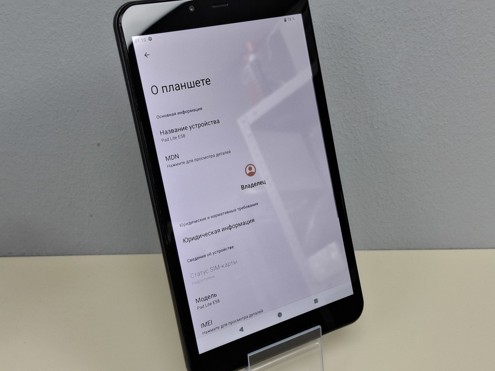 Планшет KENSHI E38, 8", 32ГБ, 3G, Wi-Fi, Bluetooth, GPS, Android б/у, уценка