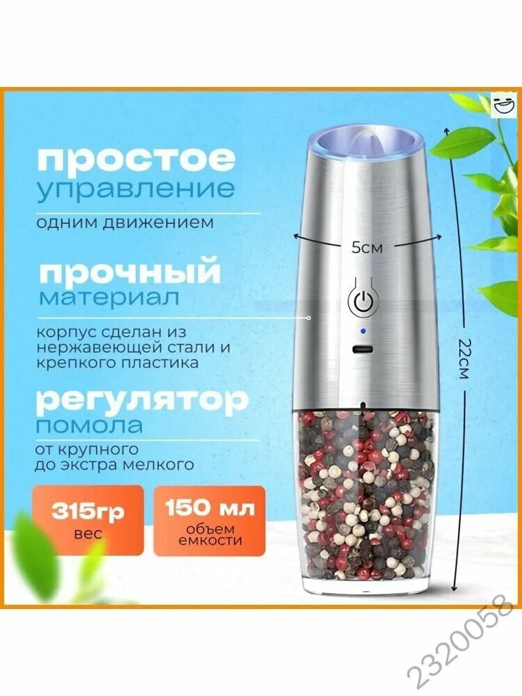 Ломтерезка — фото 1