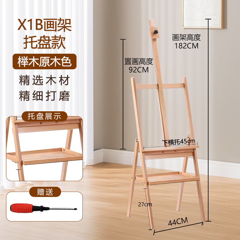 Художественный мольберт с ящиком из бука, складной и удобный для хранения, подходит для скетчинга, масляной живописи и рекламных выставок.
