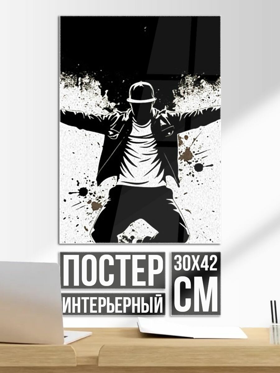 Постер на стену Хип-хоп танец на черно-белом