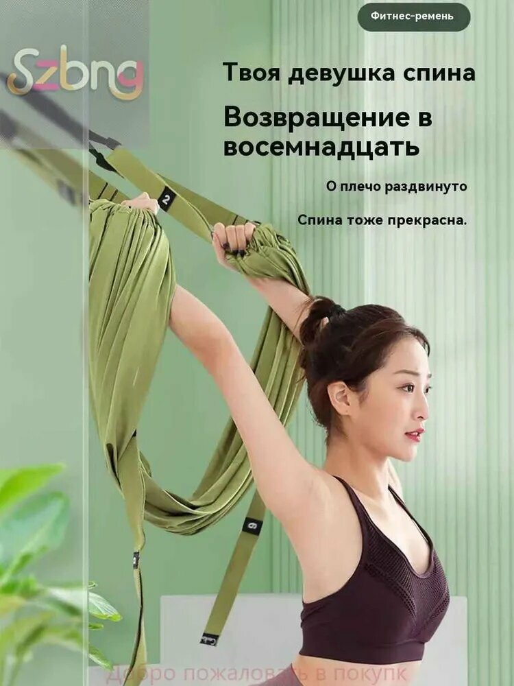 Тренировочные петли — фото 1