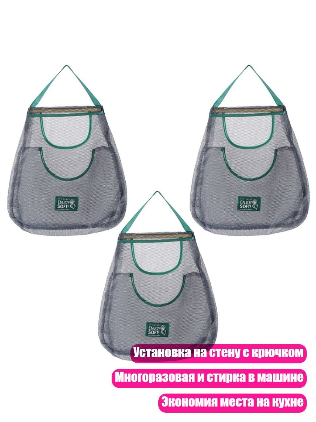 Сетчатый пищевой мешок с креплением на стену, Очень большой размер - Двойной слой