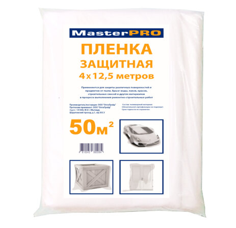 Покрывало защитное строительное 4х12.5 м MASTERPRO 405-242