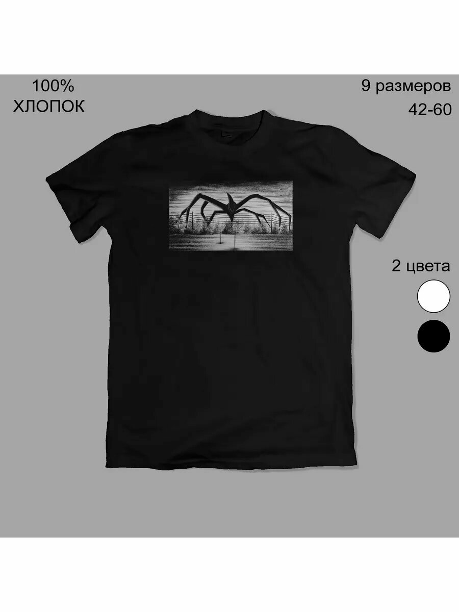 Футболка спортивная