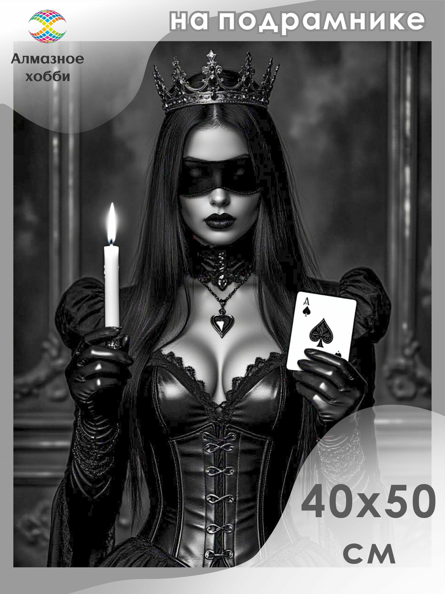 Алмазная мозаика на подрамнике Девушка в короне 40х50