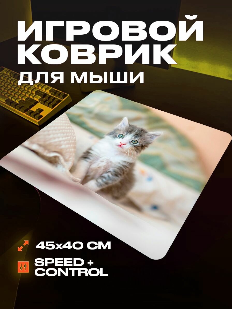 Коврик для мыши кот кошка котёнок большой игровой 45 40