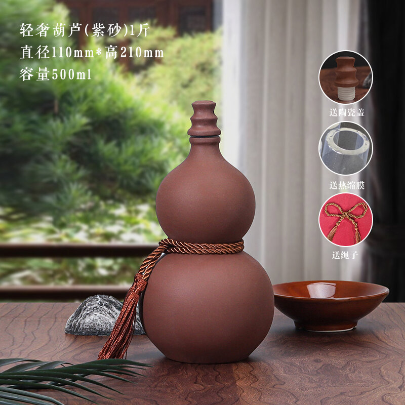 Керамическая бутылка для вина в форме тыквы, домашний ретро герметичный винный горшок, пустая бутылка 1 джин 1.5kg 2.5kg винный набор, герметичная бутылка, винный кувшин