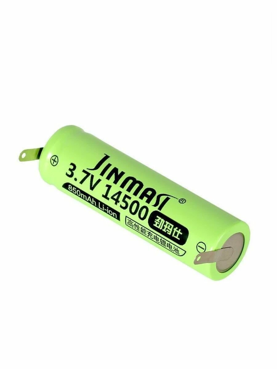 14500 850mAh3.7V Подходит для аксессуаров для электробритвы аккумулятора