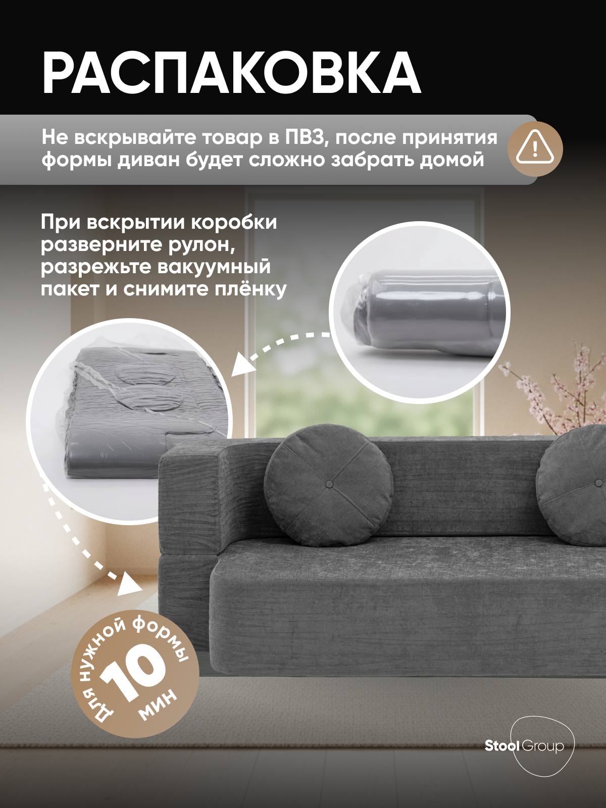 Диван ZipSofa, велюровая обивка, цвет пепельно-серый, прямой — фото 1