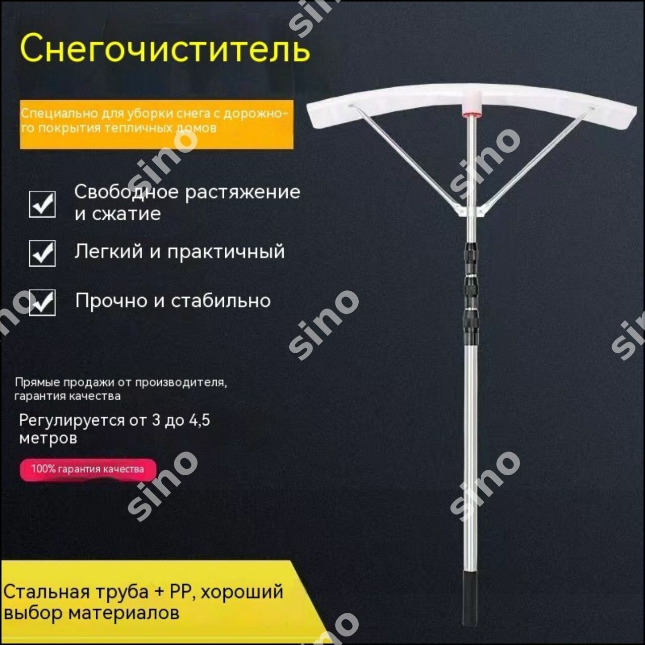 Снегорез для крыши — фото 1