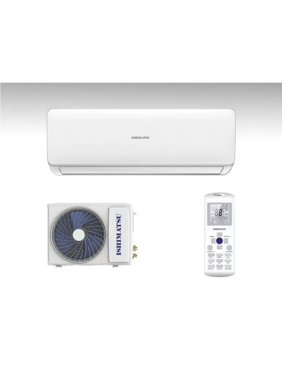 Кондиционер ISHIMATSU Kyoto Nord AMK-12H, Wi-Fi, самоочистка