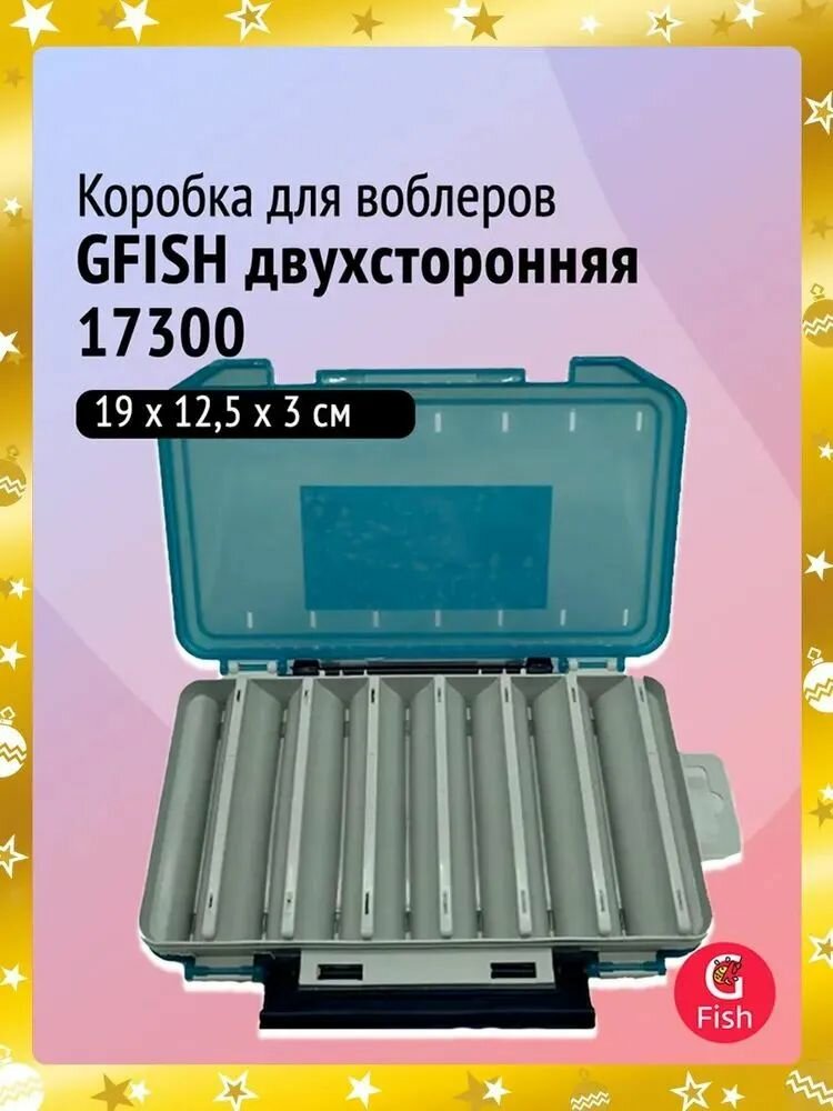 Двухсторонняя коробка-органайзер для воблеров и балансиров. Удобное хранение и транспортировка приманок.