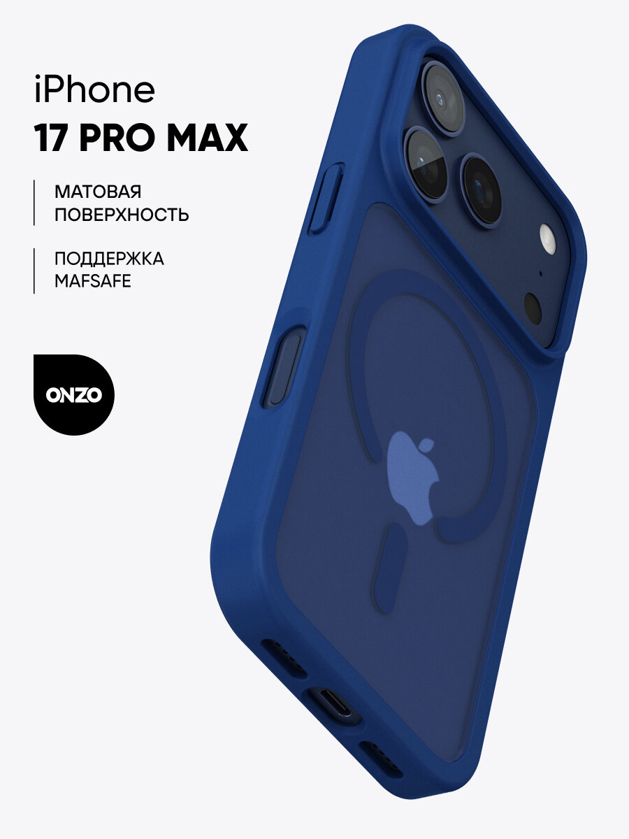 Чехол на iPhone 17 Pro Max с синими рамками и синим мэгсэйф / Накладка на Айфон 17 про макс