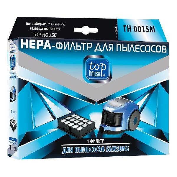 Фильтр для пылесоса Top House TH 001SM HEPA