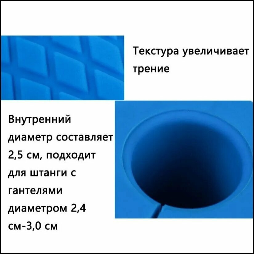 2 шт Эспандер для гантелей и штанговых шестов 25mm-30mm