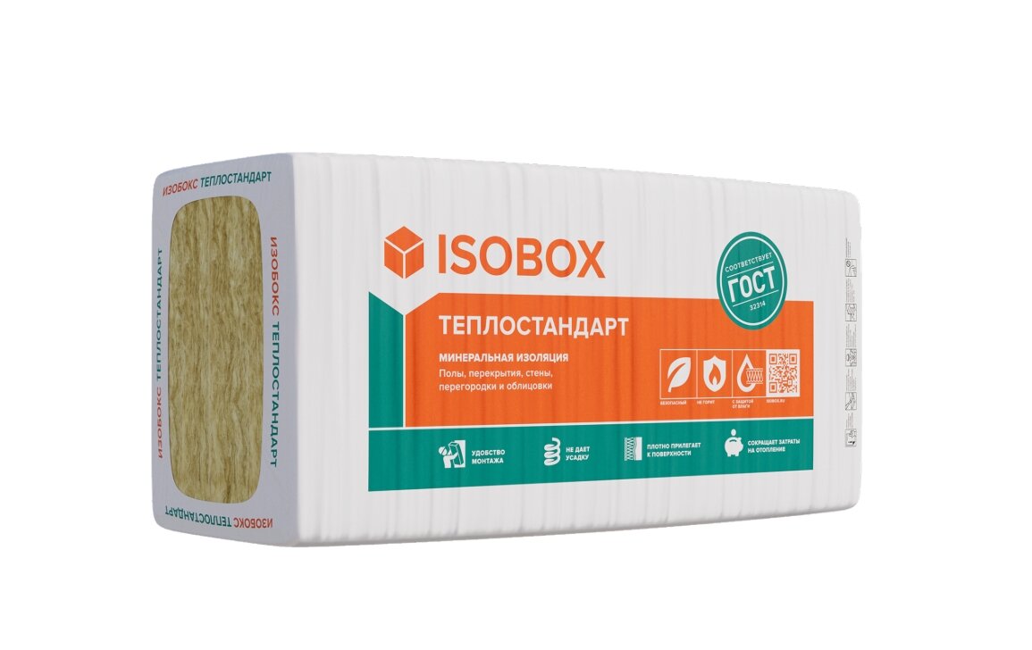 ISOBOX 40 Р Теплостандарт 1200х610х100 мм (12 уп. / 52,7 м2 / 72 шт.) утеплитель Изобокс для стен, пола, крыши