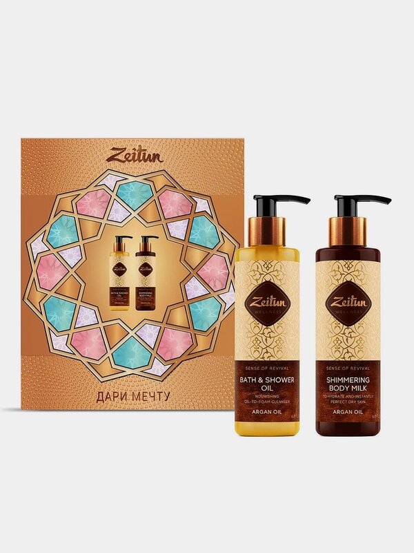 Подарочный набор ZEITUN "Совершенство", масло для душа, молочко для тела