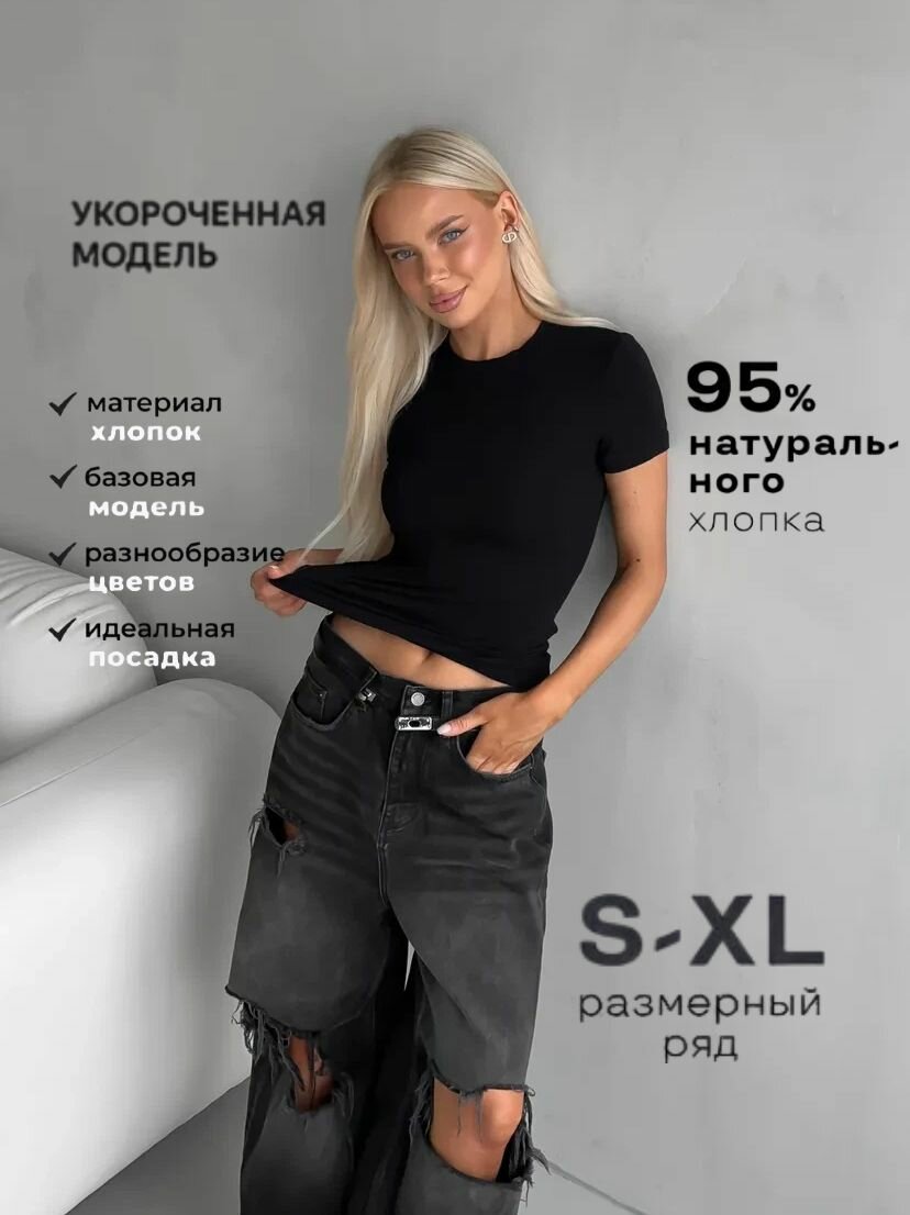 Футболка