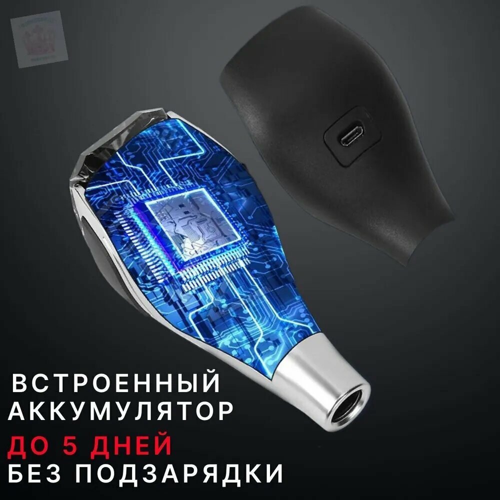 Ручка КПП — фото 1
