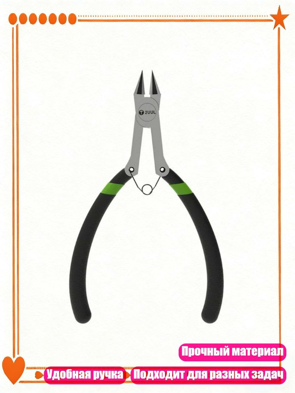 Кусачки для провода с пружиной